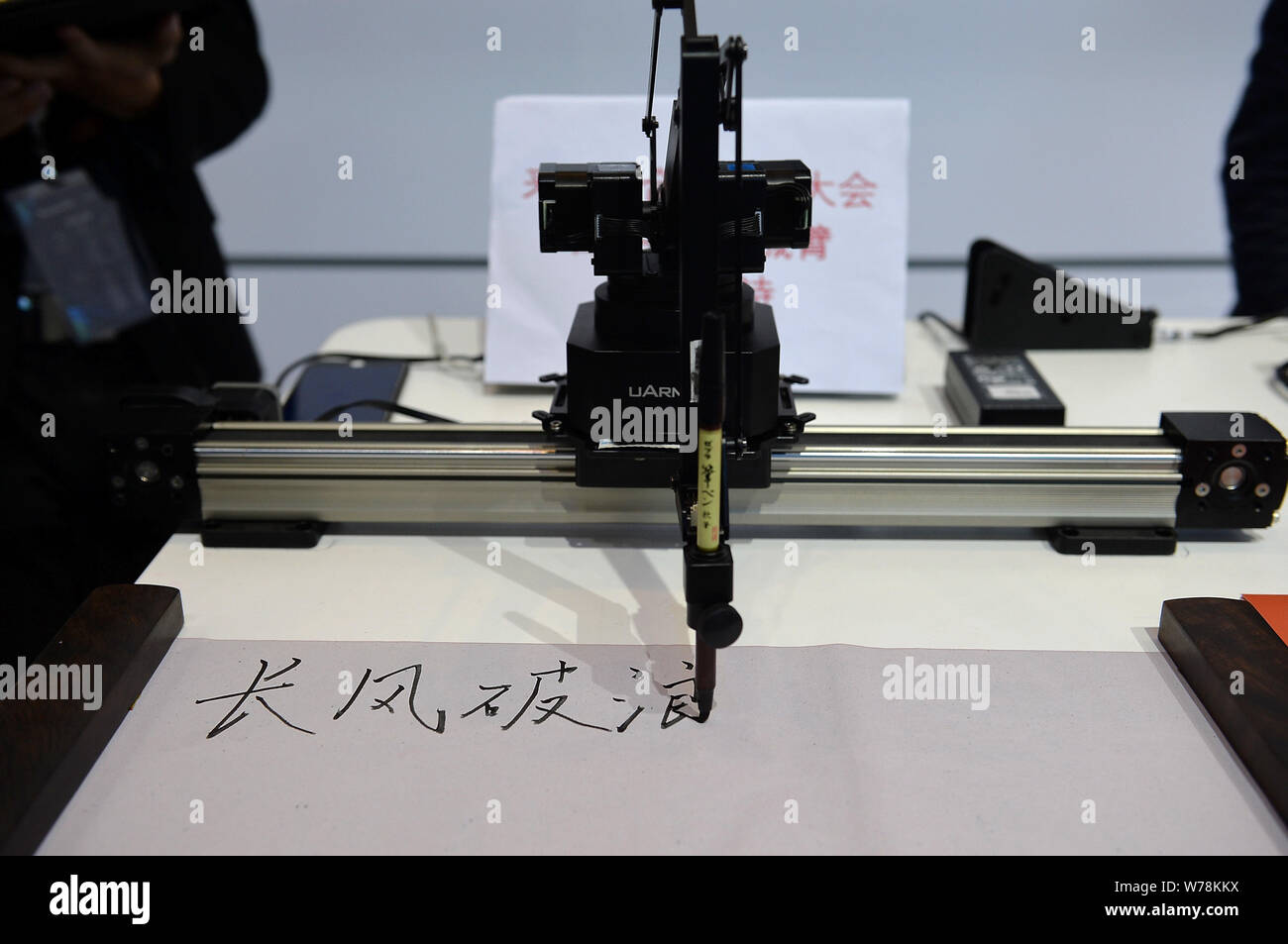A robot is writing calligraphy during the 2017 Tencent Global Partners ...