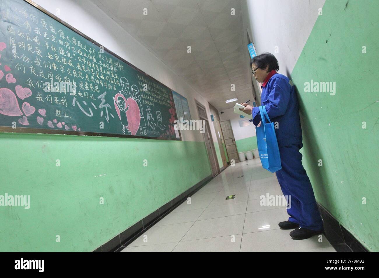 63-year-old Chinese woman Du Xiuting, a cleaner from a senior high ...
