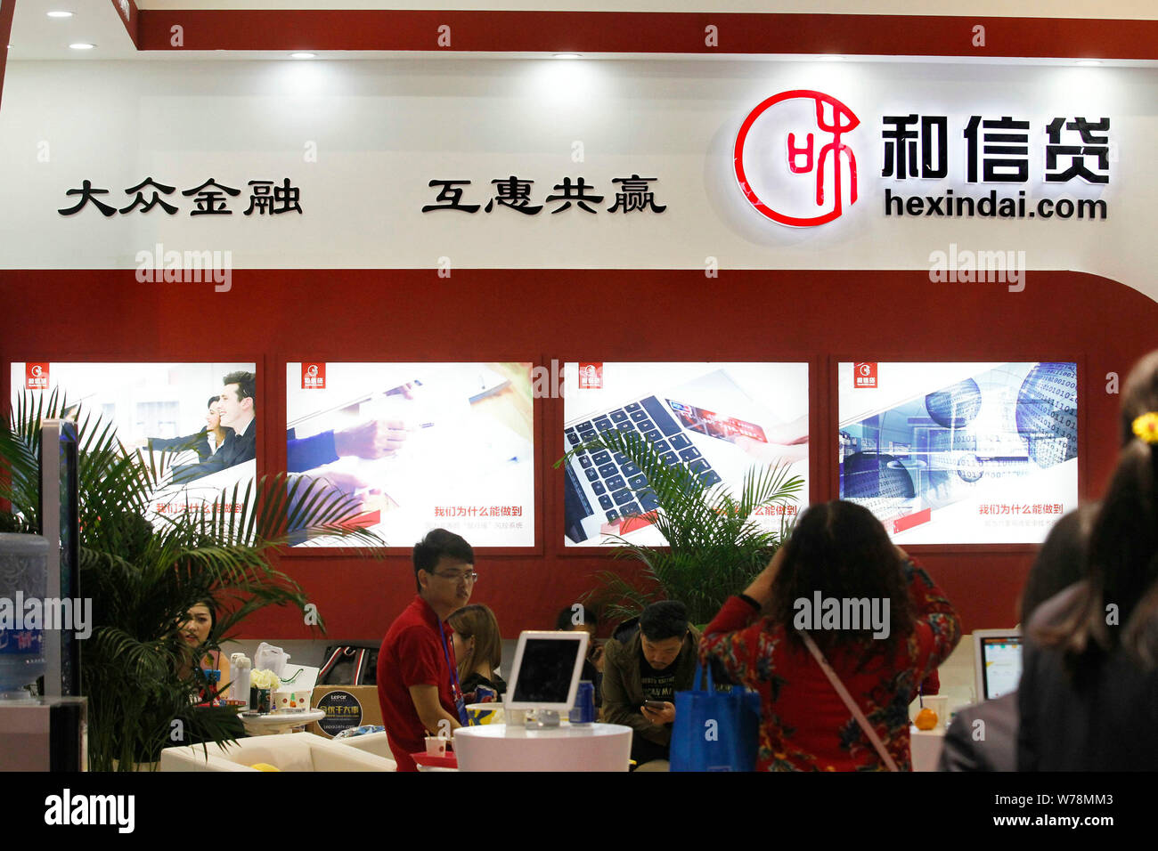 P2p lender hi-res stock photography and images - Alamy