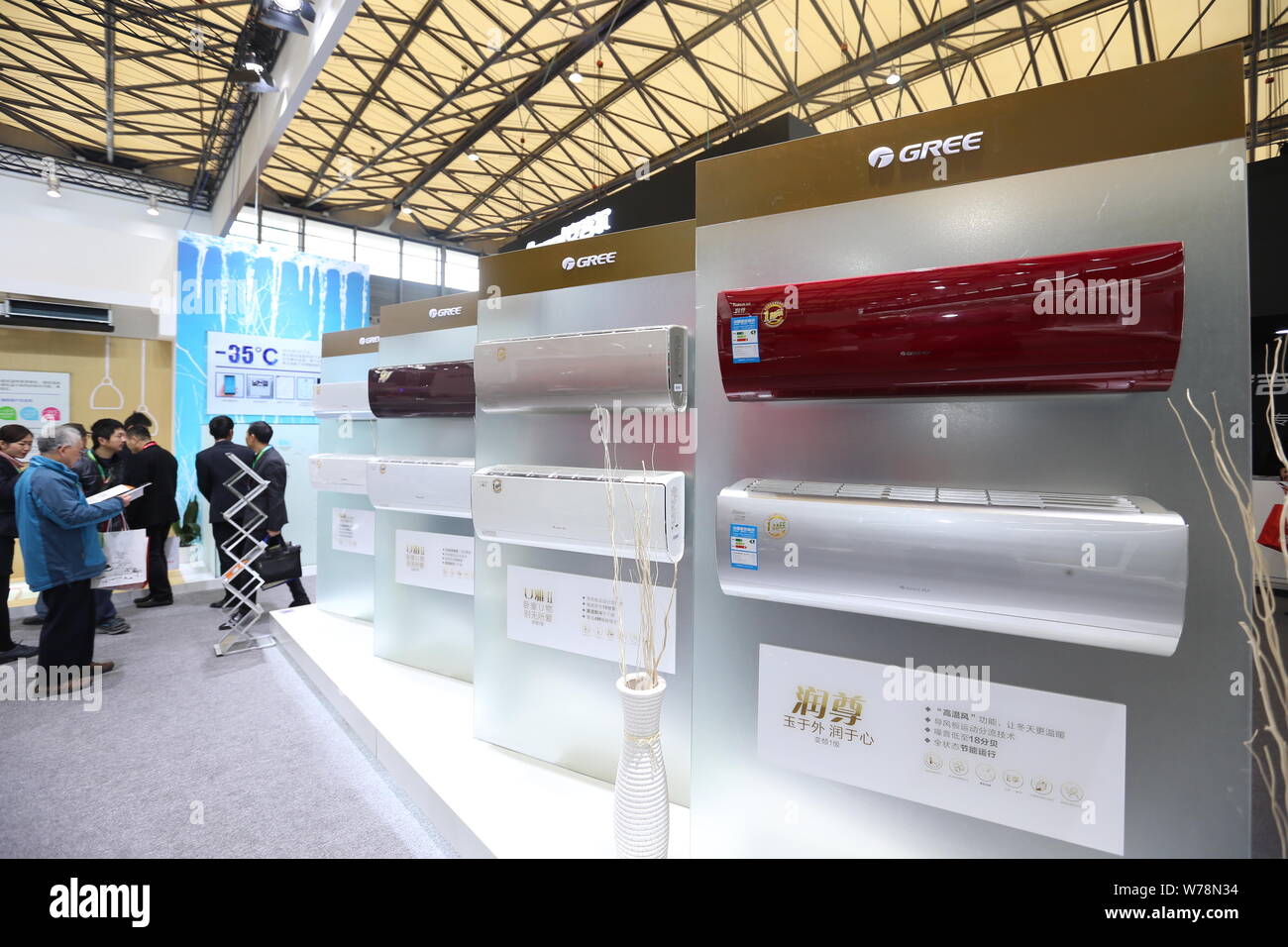 Gree air conditioner hi-res stock photography and images - Alamy