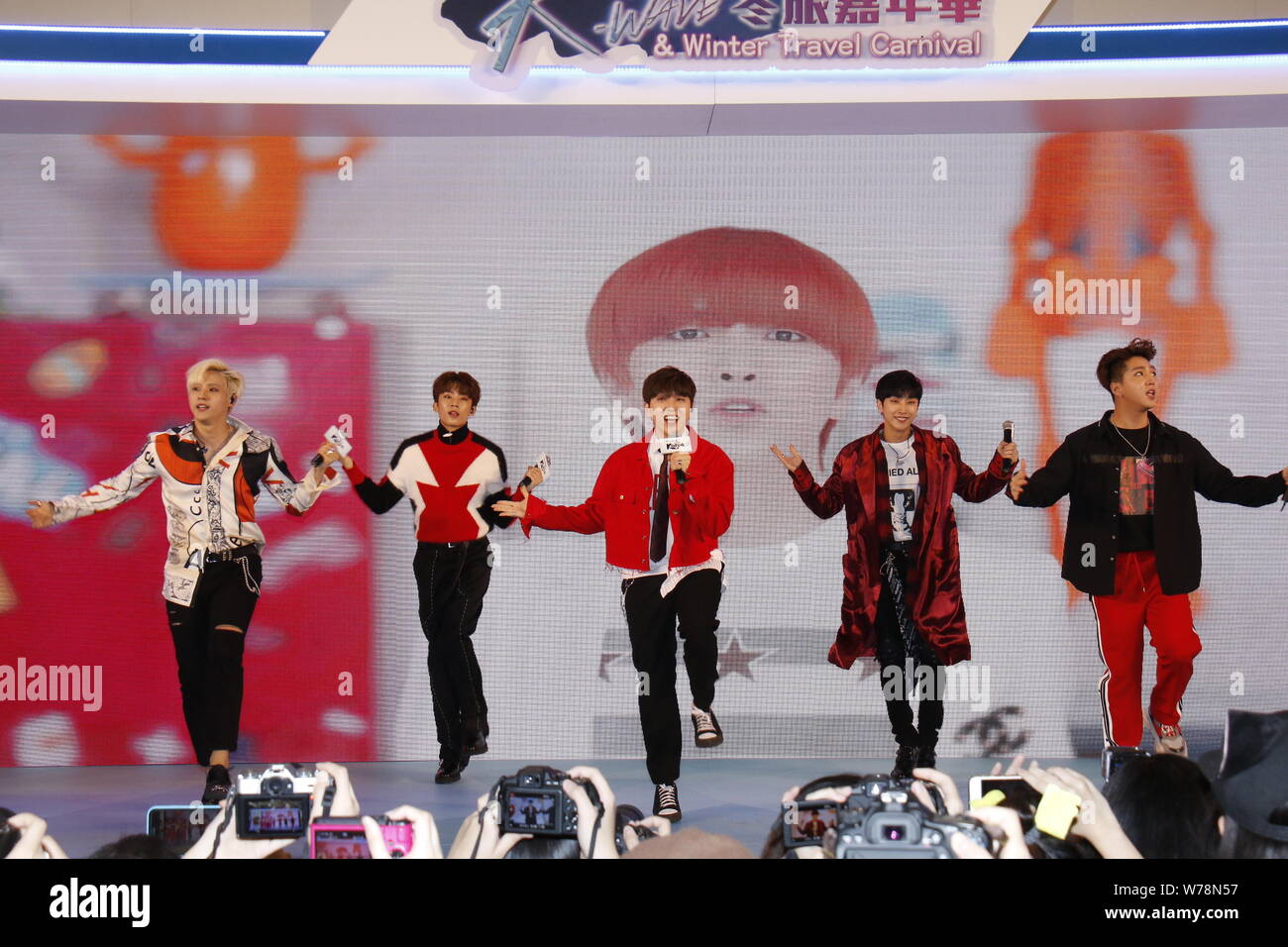 Woo do hwan hi-res stock photography and images - Alamy