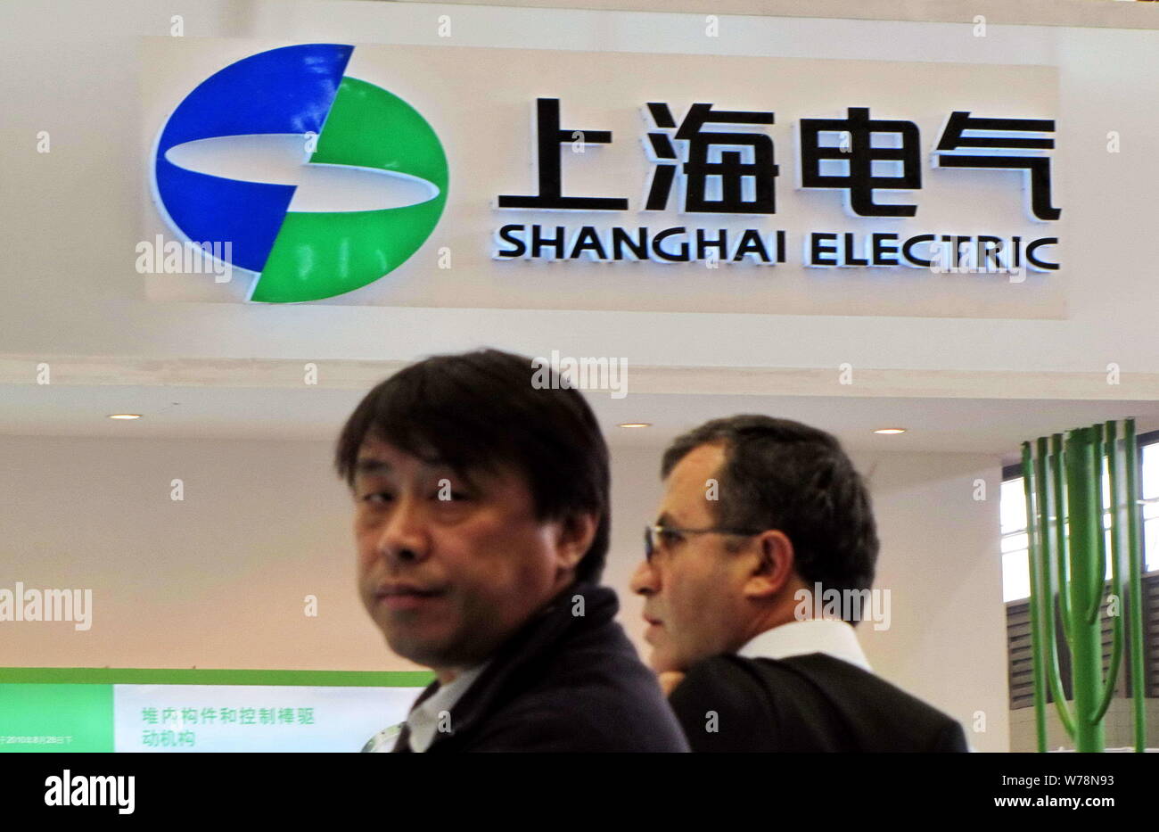 --FILE--People visit the stand of Shanghai Electric during an ...