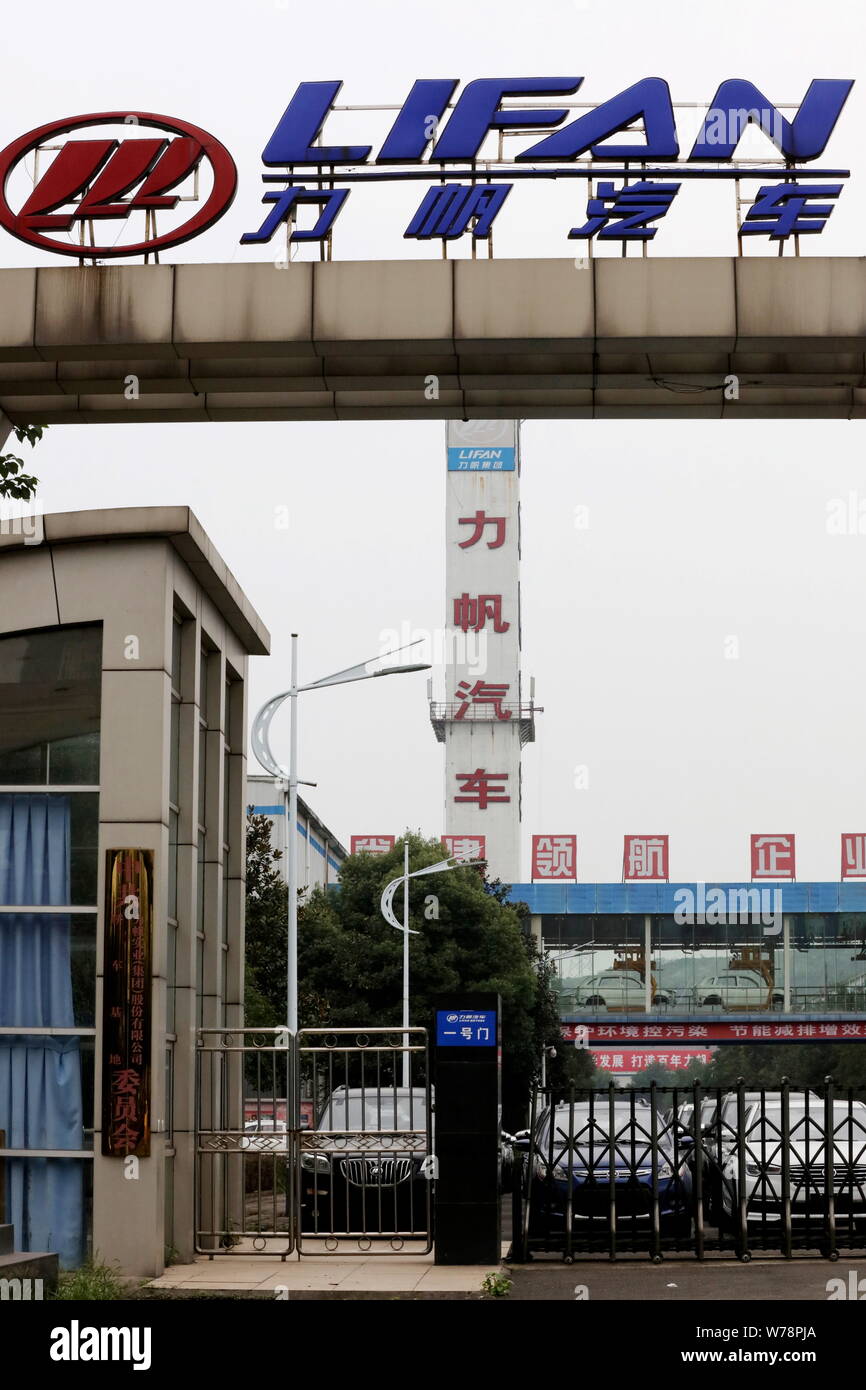 --FILE--View of an auto plant of Lifan Group in Chongqing, China, 8 ...