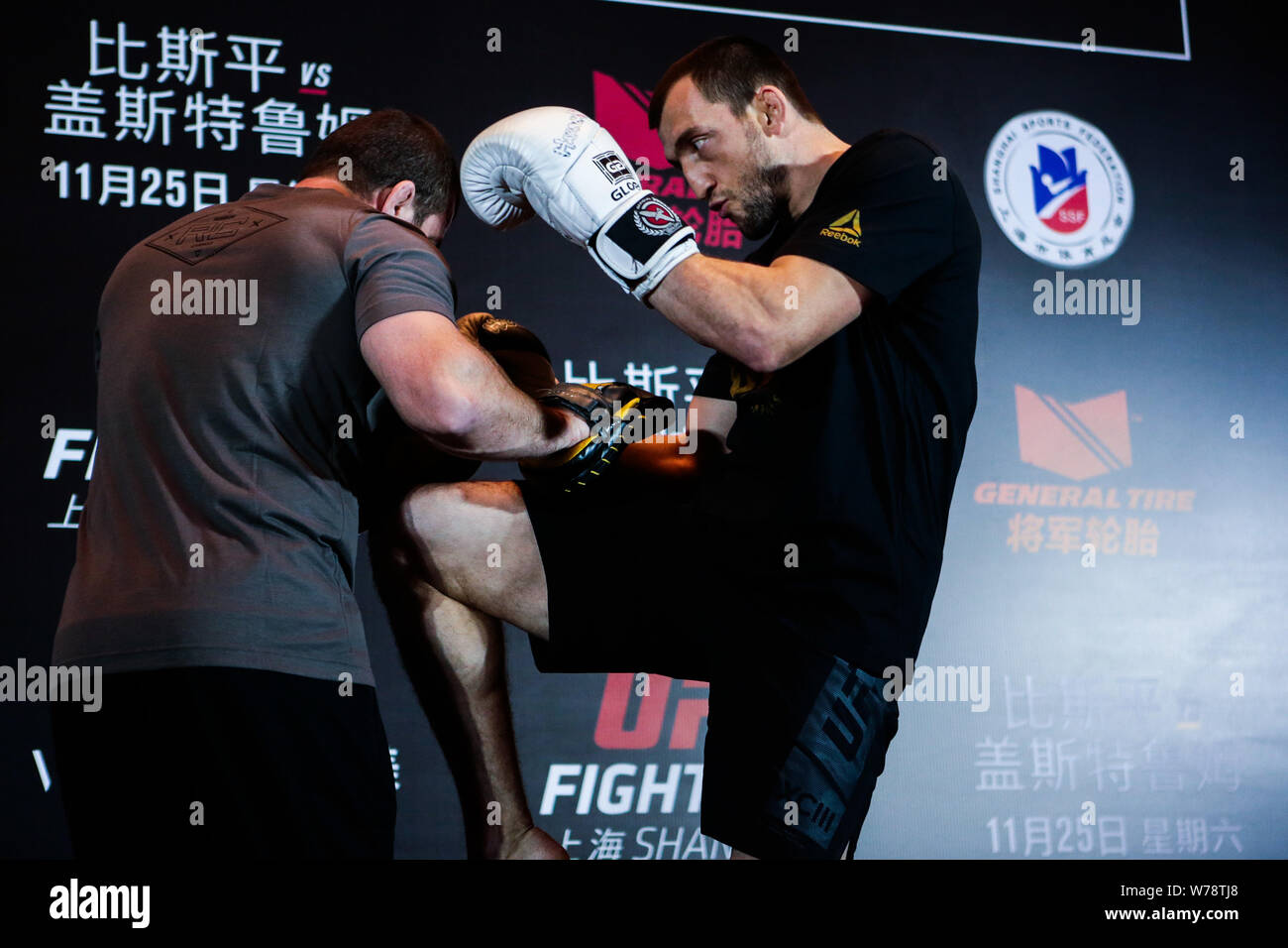 Russian heavyweight Sanshou kickboxer and mixed martial artist Muslim ...