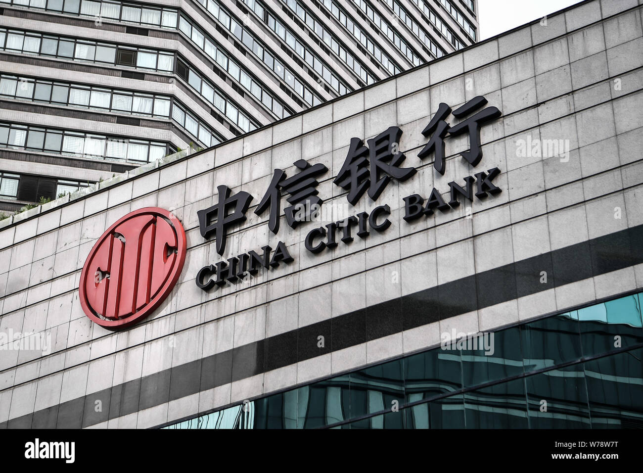 --FILE--View of a logo of China CITIC Bank in Guangzhou city, south ...