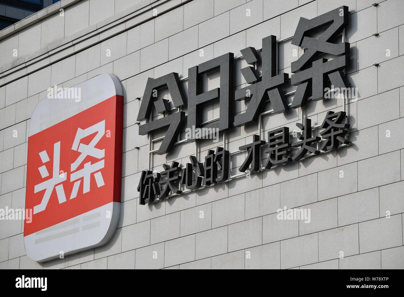 Bytedance com hi-res stock photography and images - Alamy