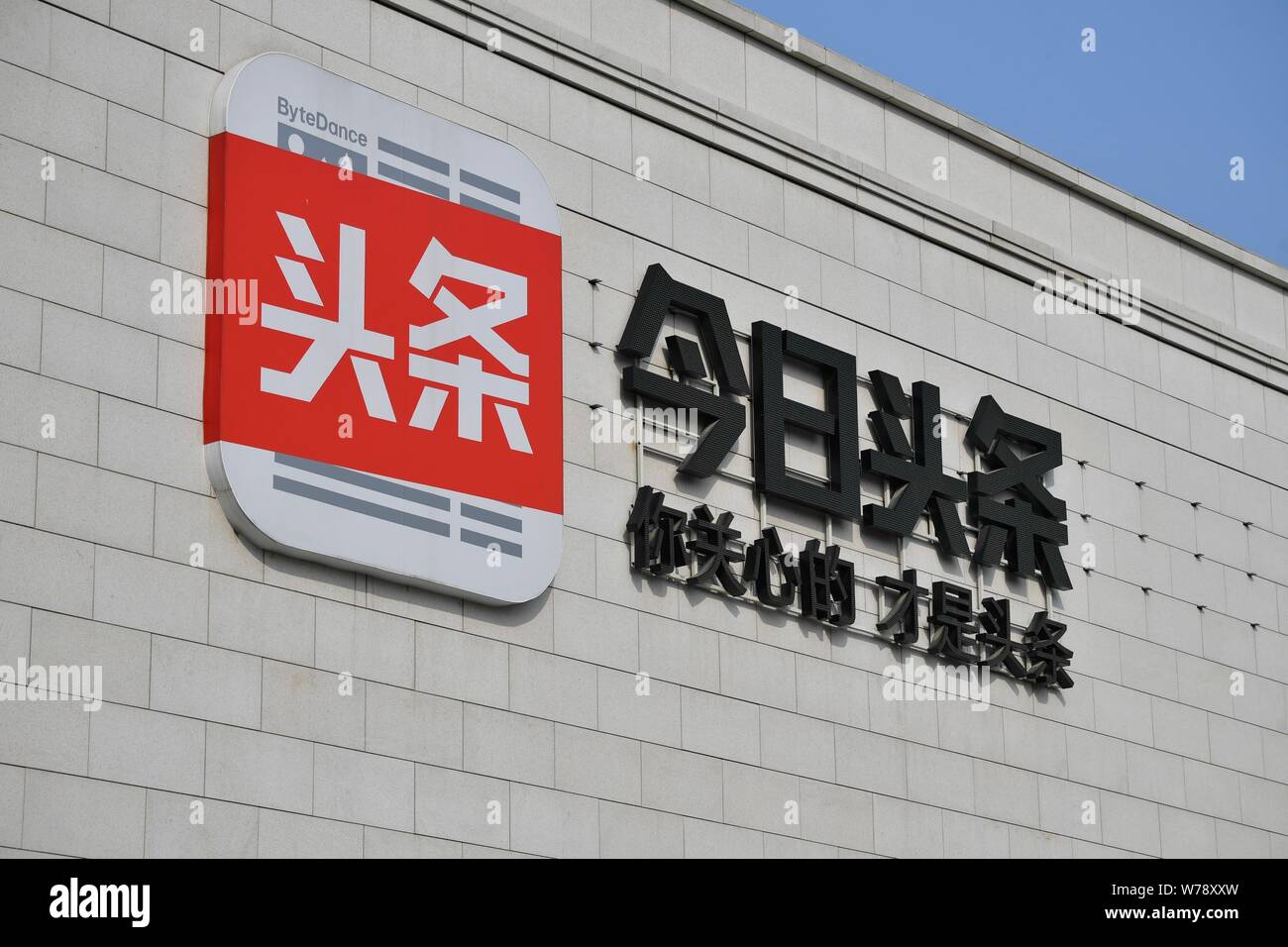 Bytedance com hi-res stock photography and images - Alamy