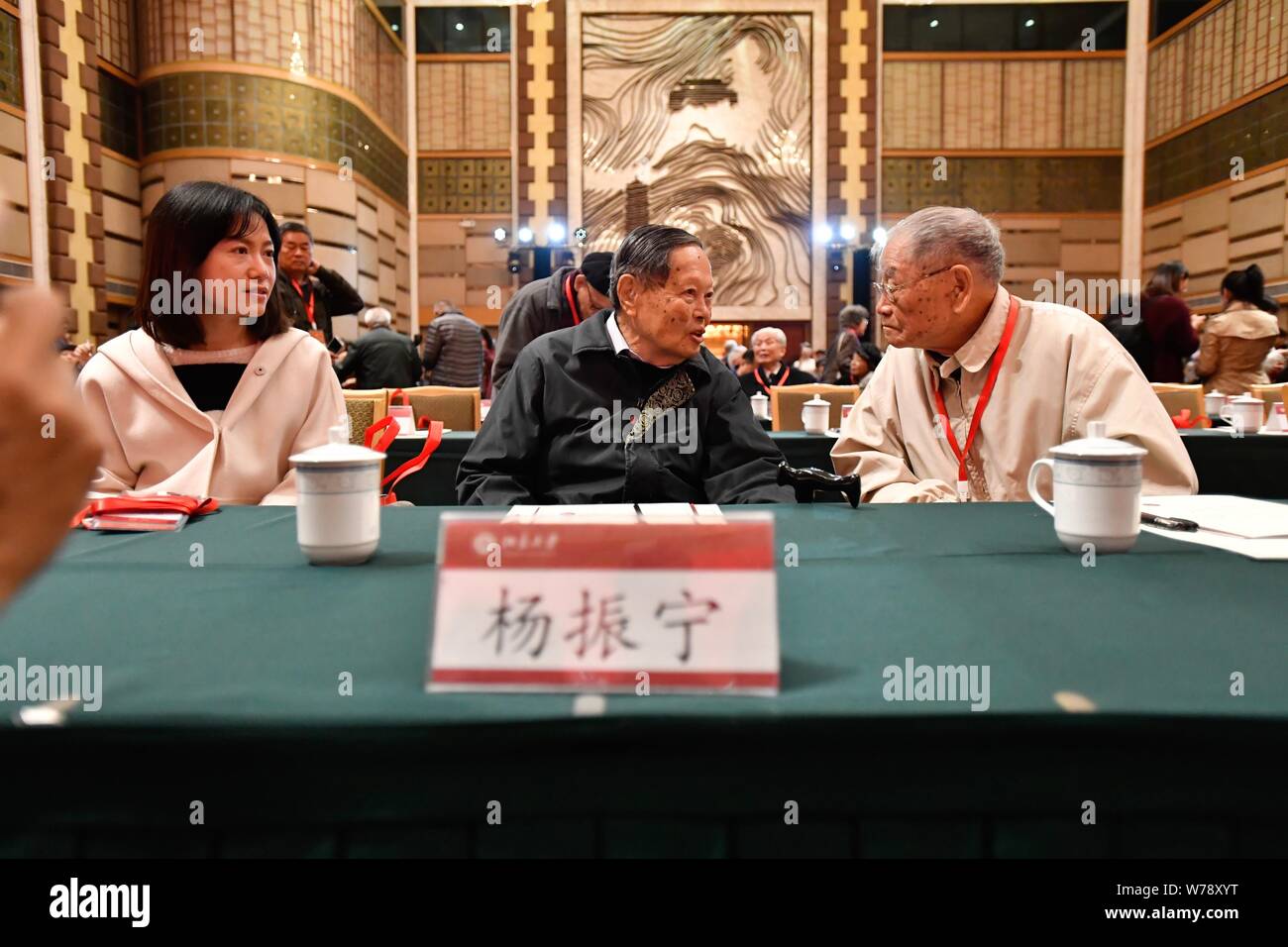 Chinese physicist Chen-Ning Yang, center, also known as Yang Zhenning ...