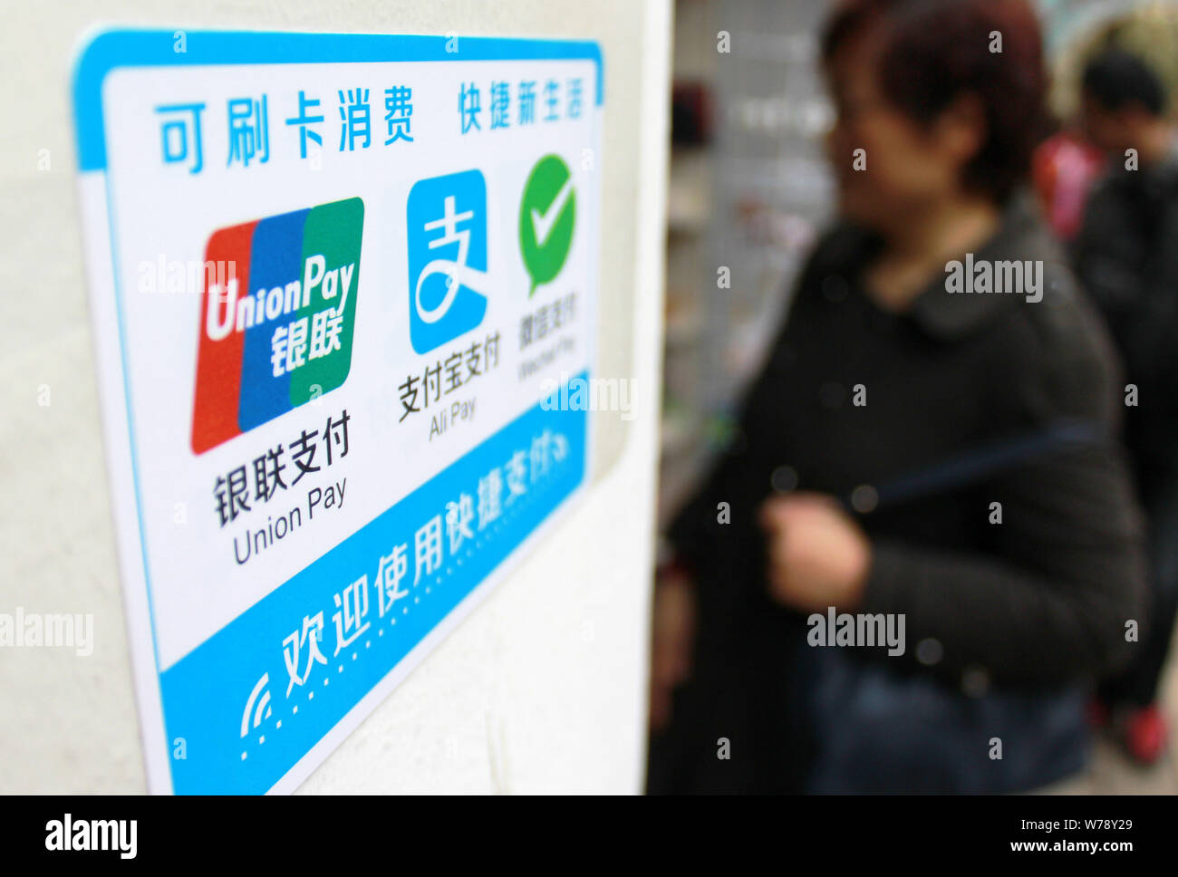 --FILE--View of a signboard showing logos of (from left) China UnionPay ...