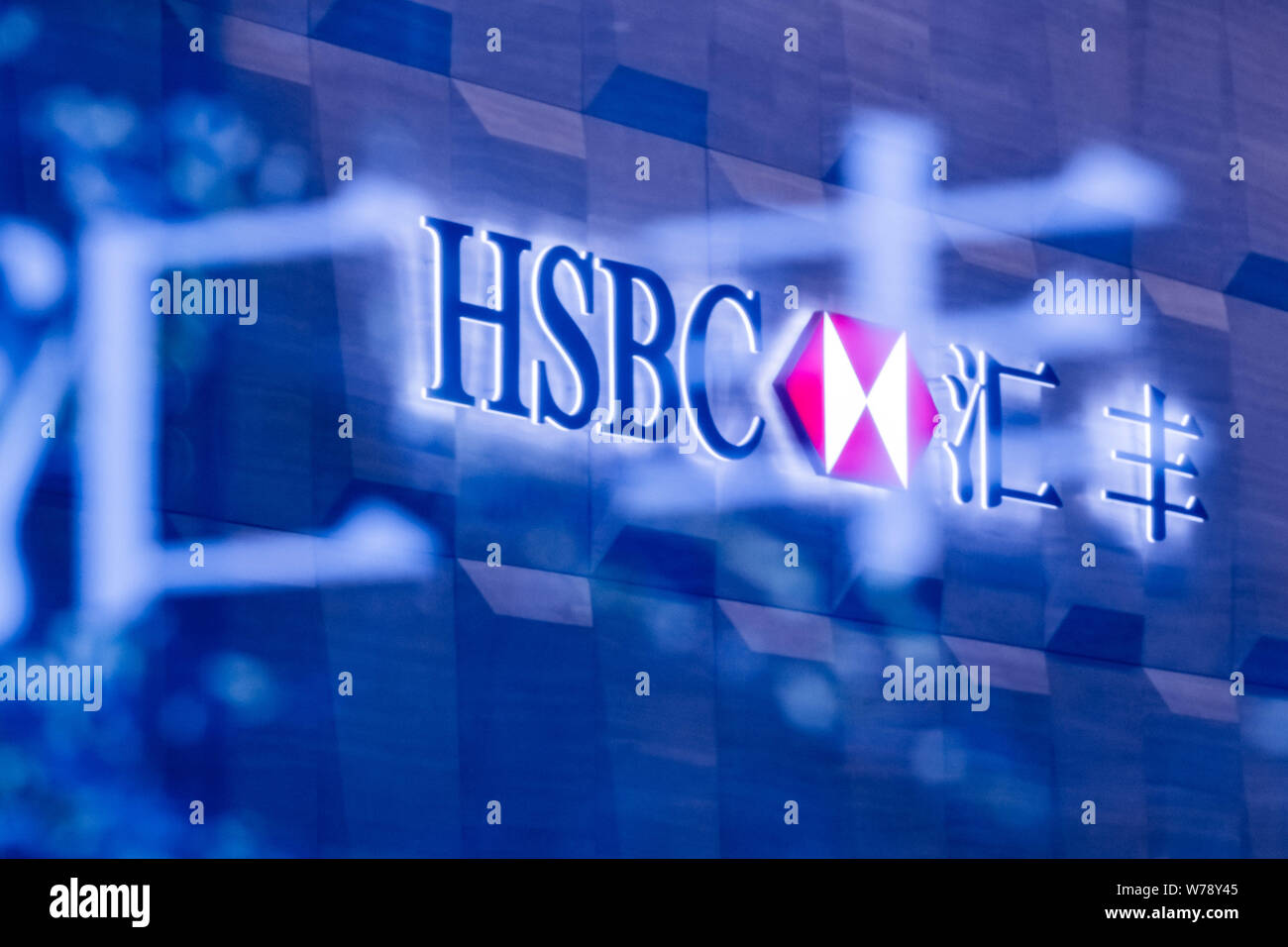 --FILE--View of a signboard of the HSBC (the Hongkong and Shanghai ...