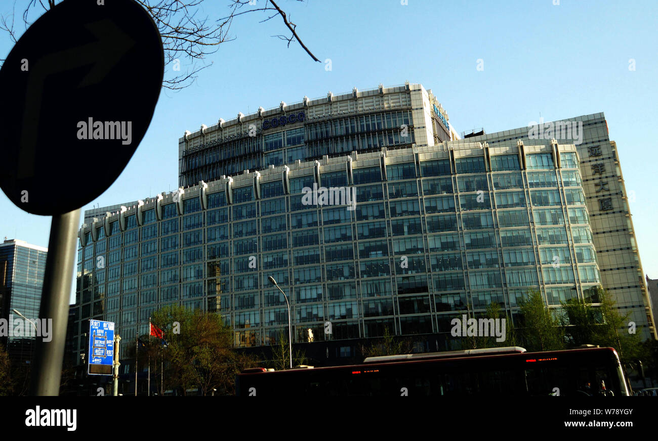 --FILE--View of a logo of COSCO on the headquarters building of COSCO ...