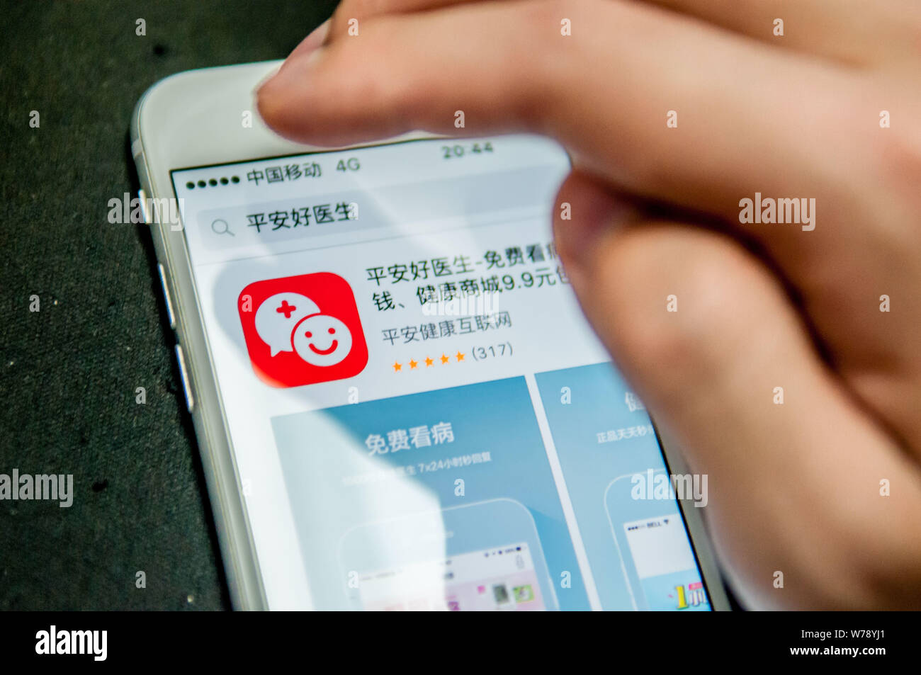 Ping an good doctor hi-res stock photography and images - Alamy