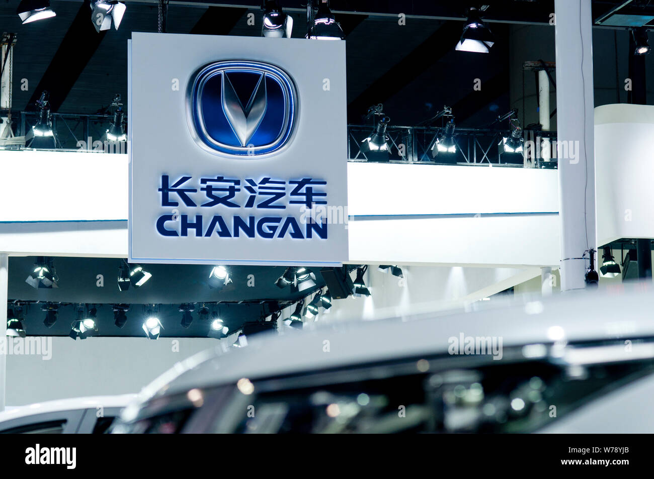Changan Auto High Resolution Stock Photography and Images - Alamy
