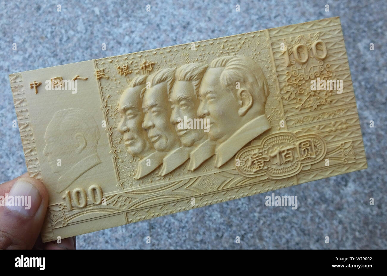 100 yuan hi-res stock photography and images - Alamy