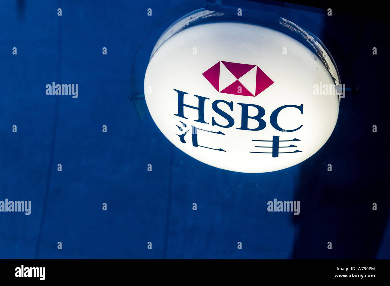 --FILE--View of a signboard of the HSBC (the Hongkong and Shanghai ...