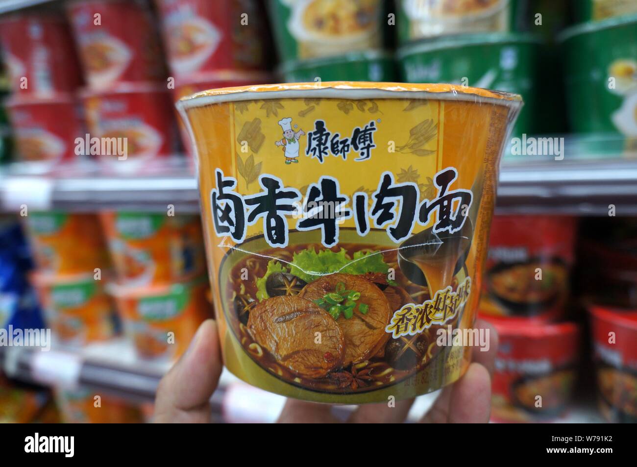 Master kong supermarket hi-res stock photography and images - Alamy