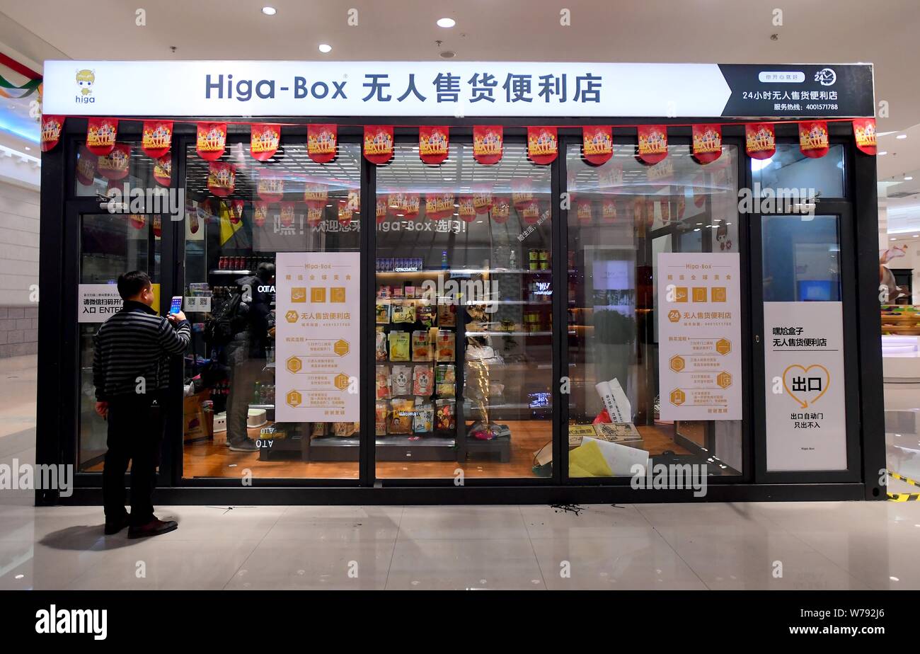 Scan qr code box hi-res stock photography and images - Alamy