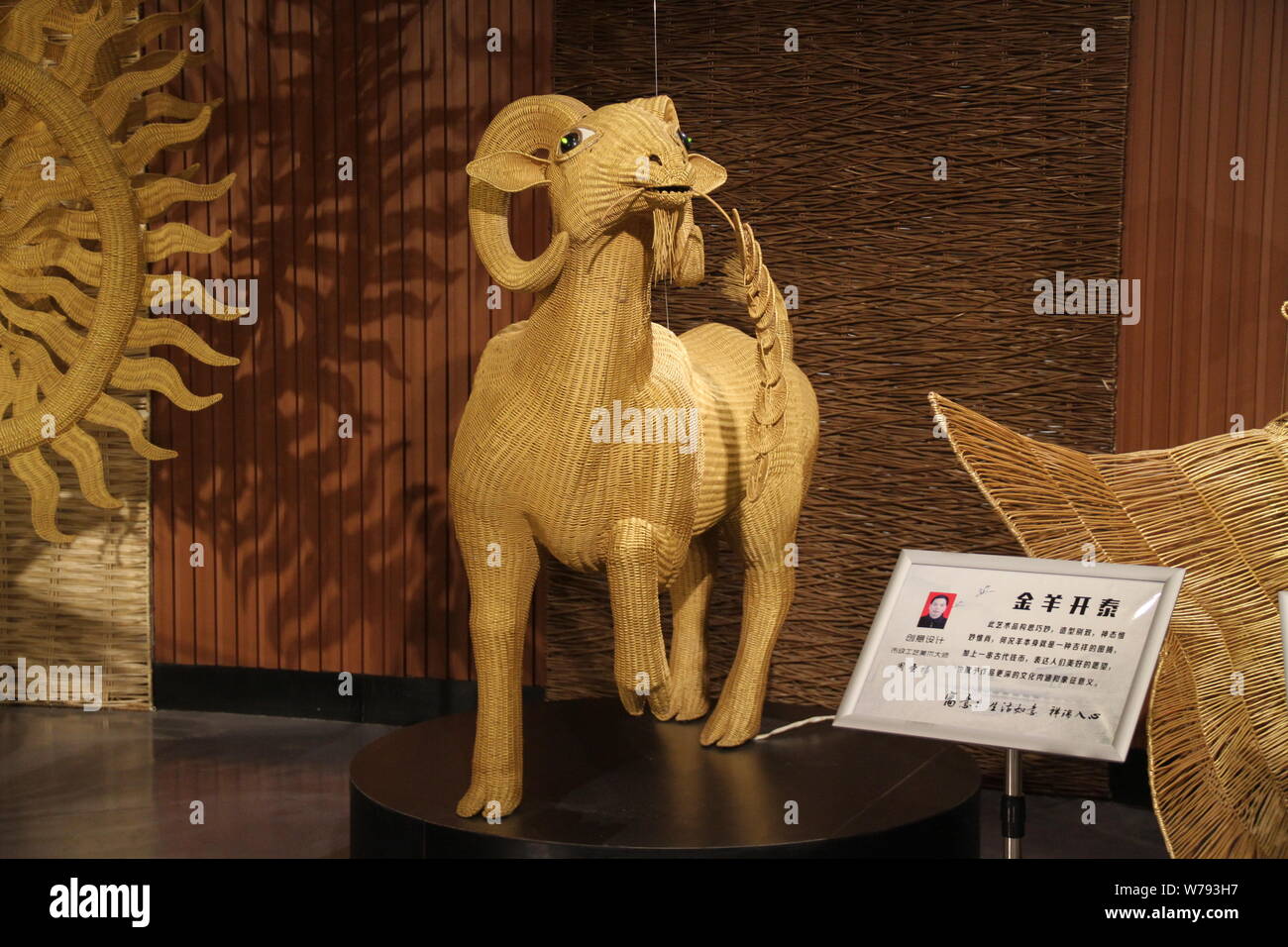 A wicker-made sheep is on display at the Fourth China (Linshu ...