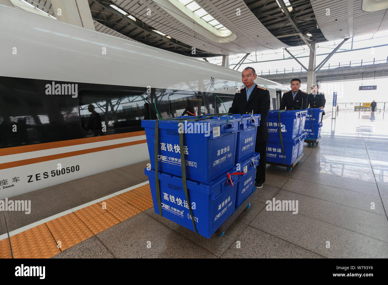 Chinese employees of CRE (China Railway Express) move the boxes with ...