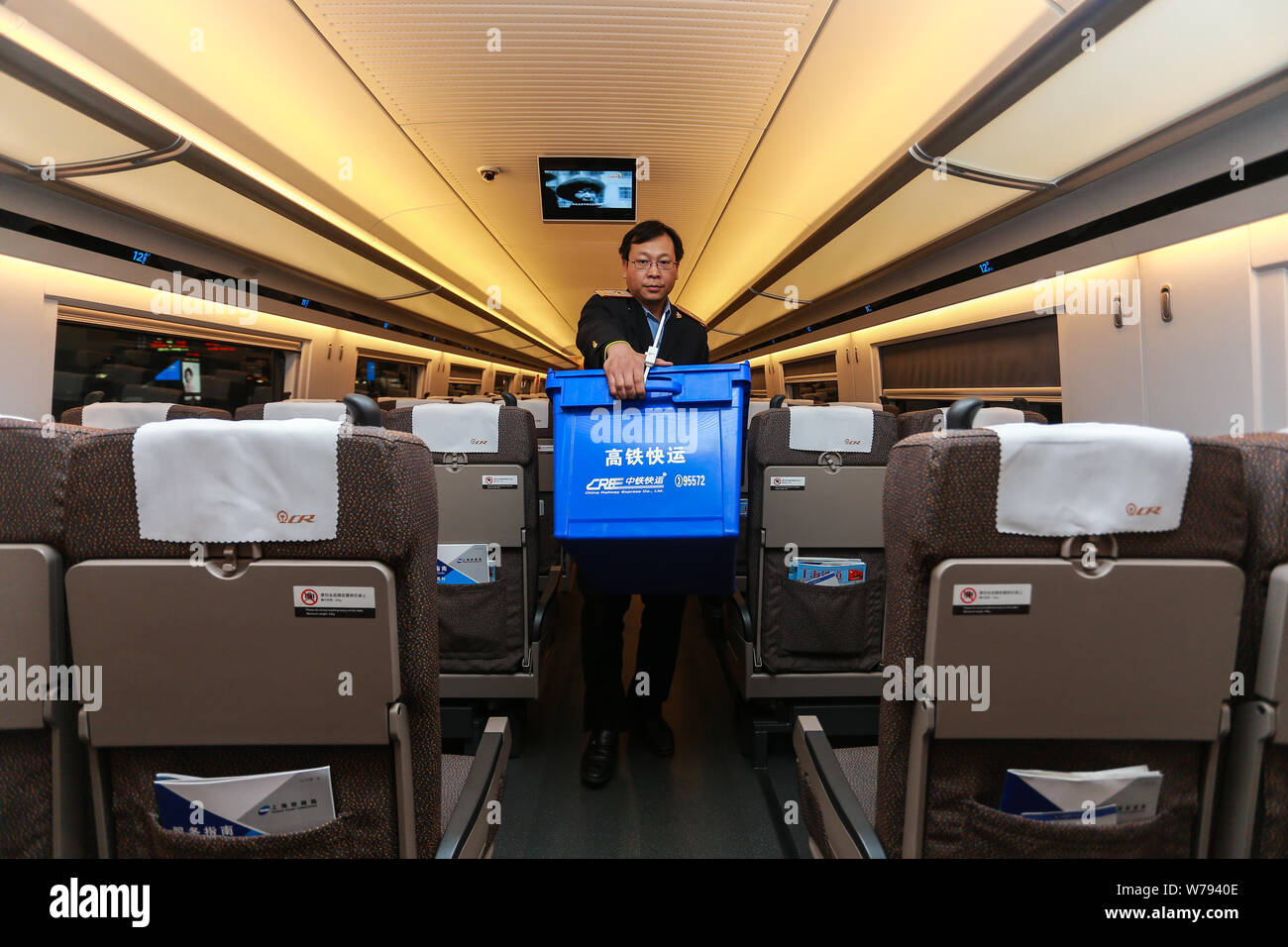 China railway high spee hi-res stock photography and images - Alamy