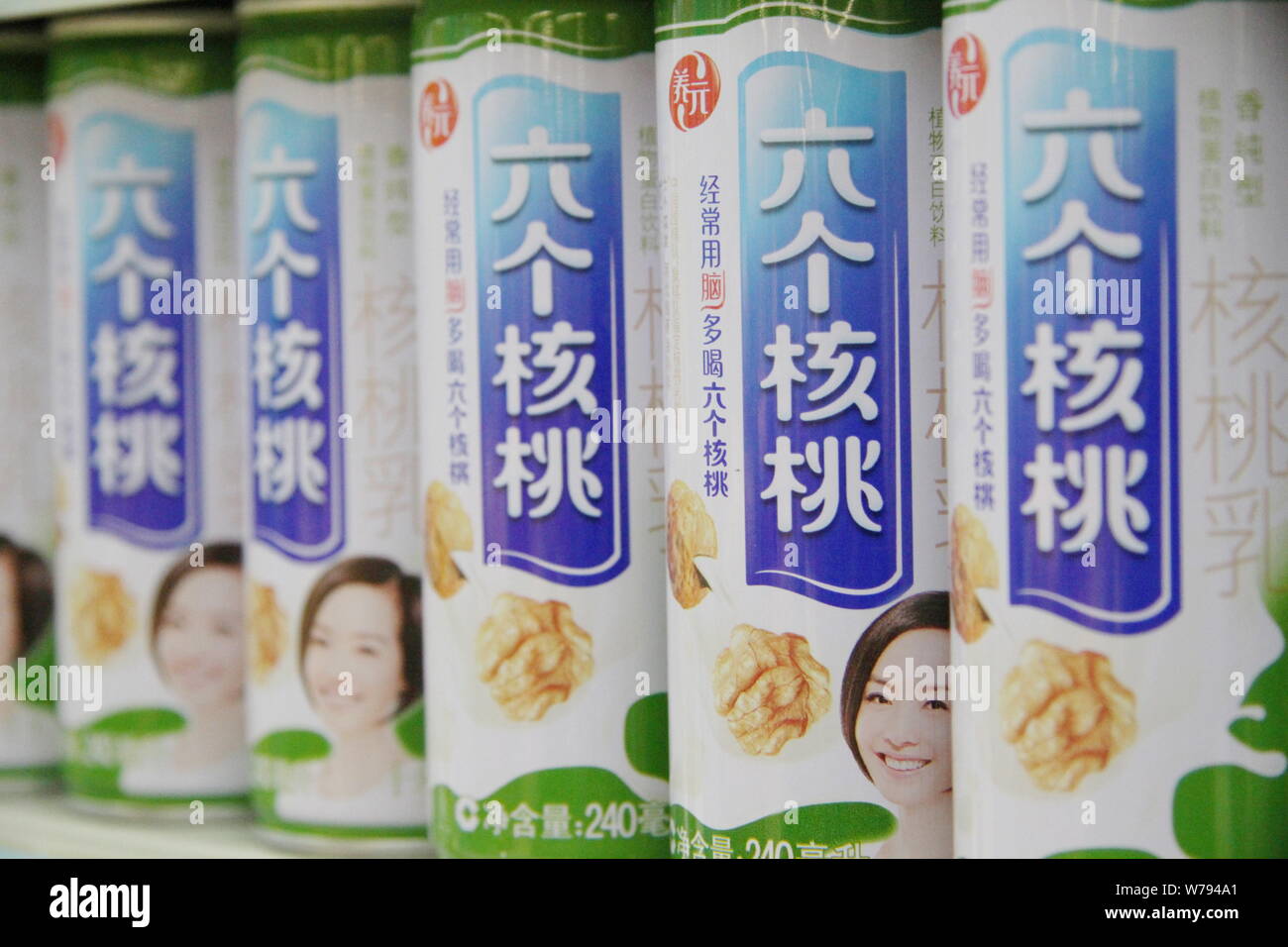 --FILE--Tins of Six Walnuts of Walnut milk maker Hebei Yangyuan Zhihui ...
