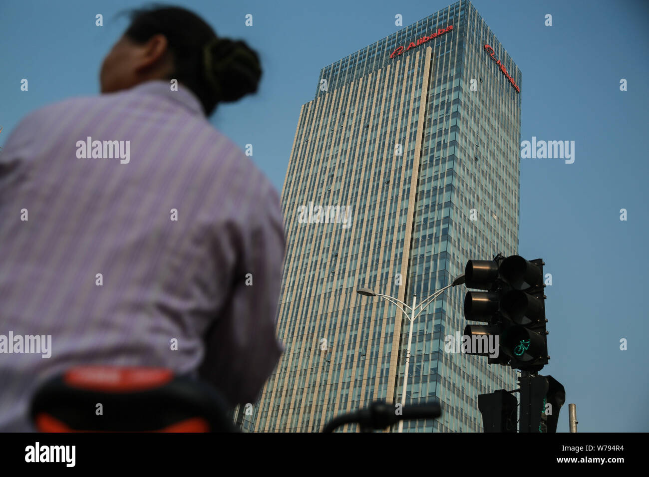 --FILE--The logo of Alibaba is pictured on an office building of ...