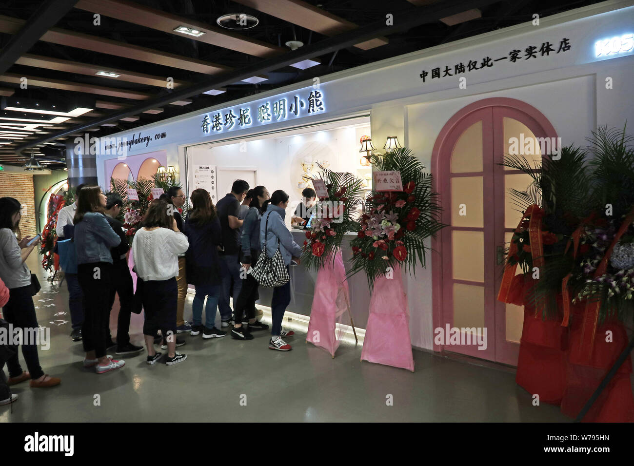 Chinese customers queue up to buy handmade butter cookies at the Jenny ...