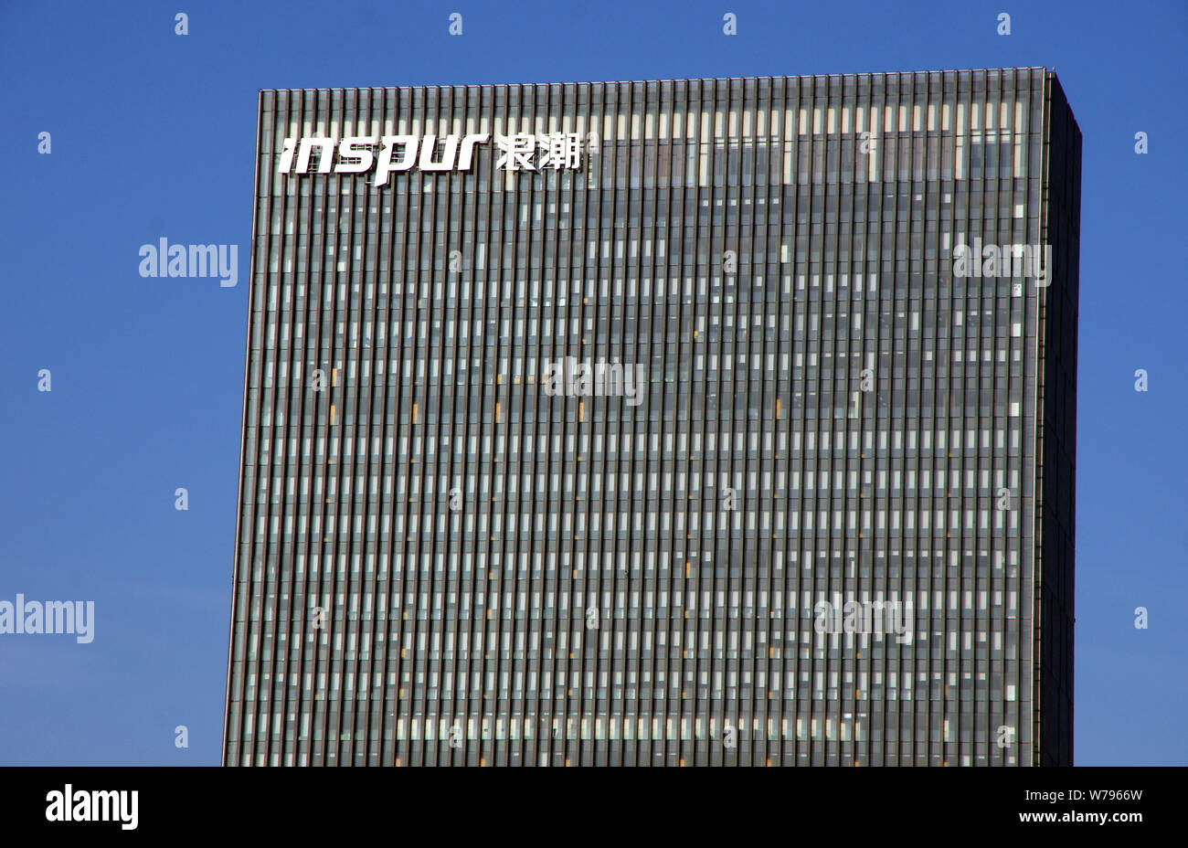 --FILE--View of the headquarters of Inspur Group Co., Ltd. in Ji'nan ...