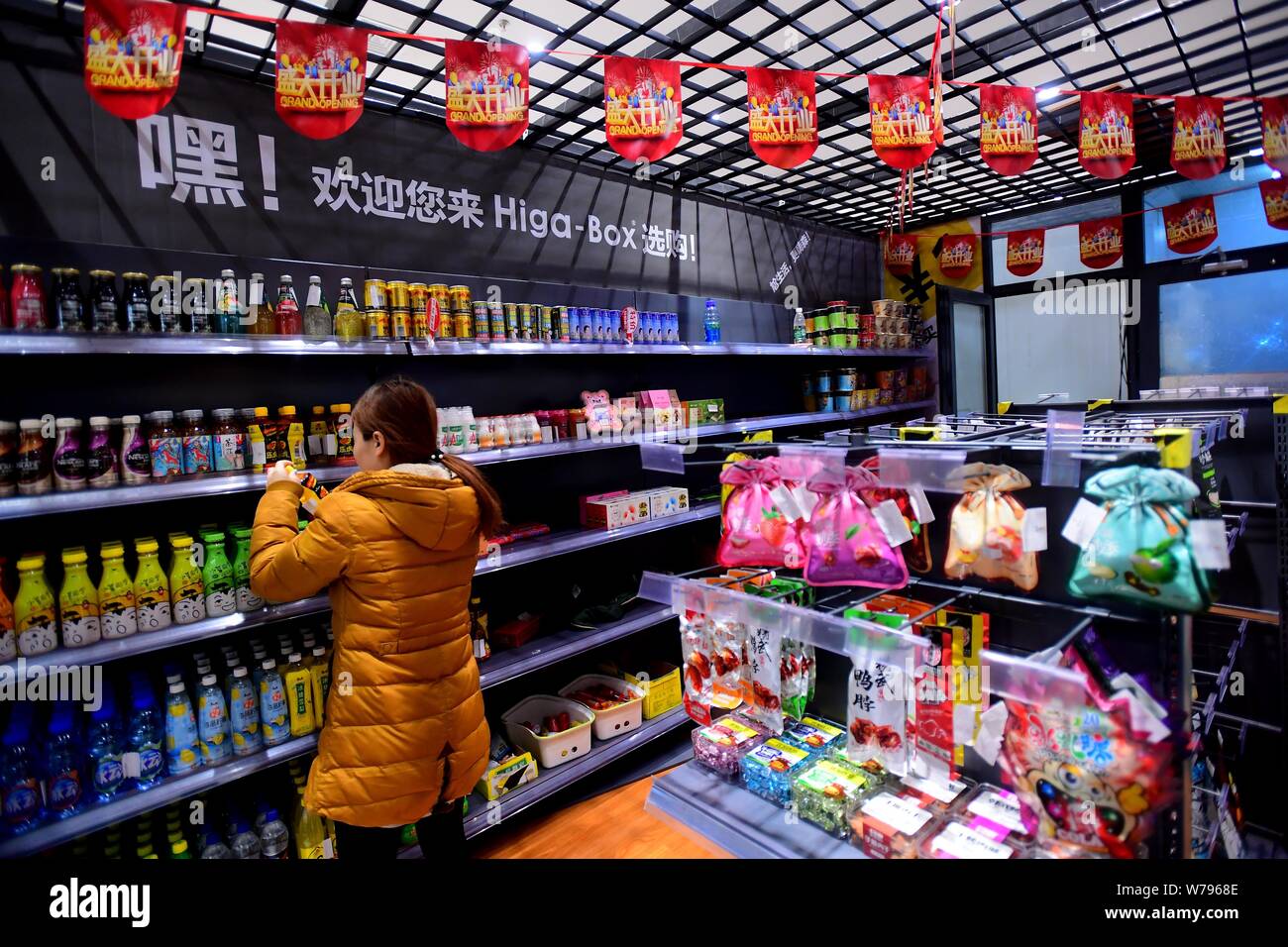 A customer shops in the city's first unmanned convenience store "HIGA ...