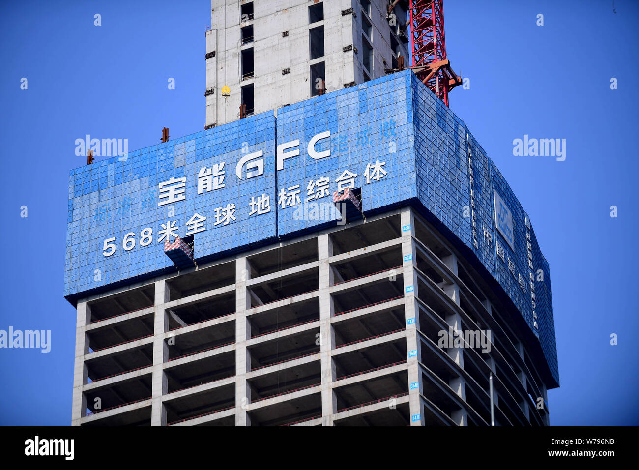 The Baoneng Shenyang Global Financial Center, the tallest building in ...