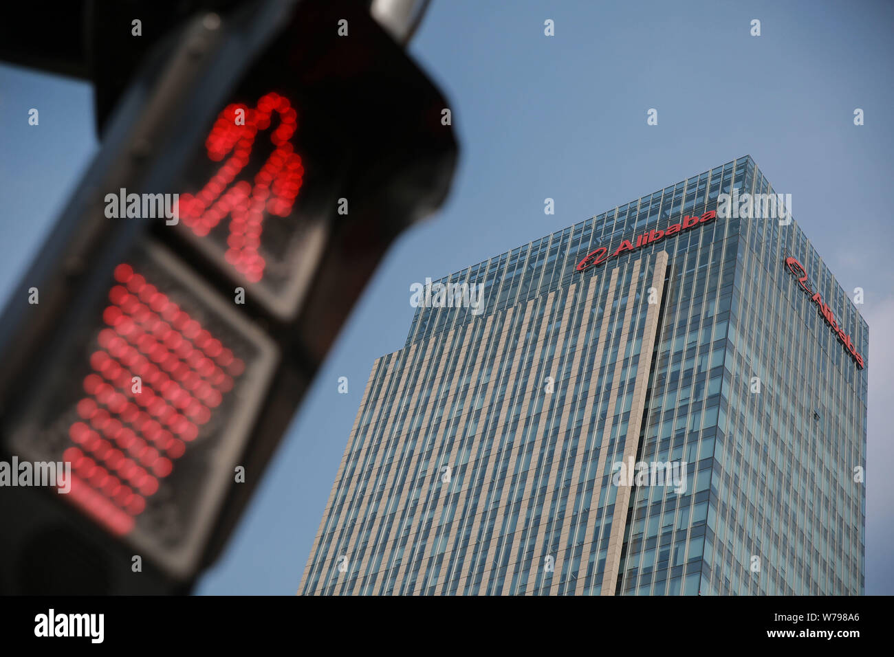 Alibaba building hi-res stock photography and images - Alamy