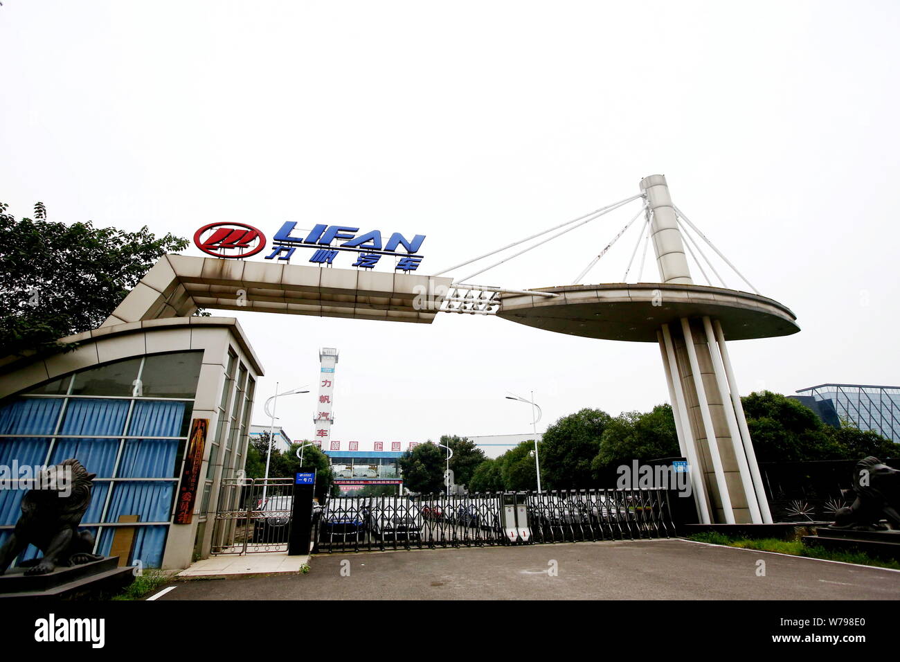 --FILE--View of an auto plant of Lifan Group in Chongqing, China, 8 ...