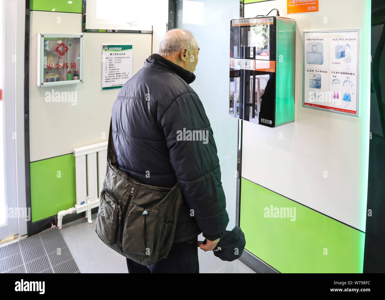 Public Toilet Machine High Resolution Stock Photography and Images - Alamy