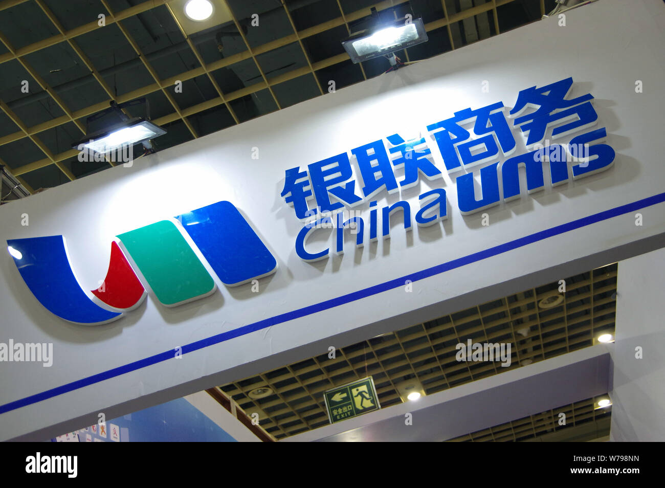 --FILE--View of a signboard of China UnionPay Merchant Services (UMS ...