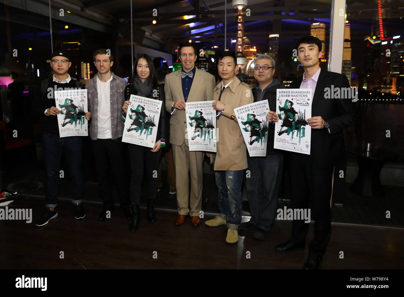 Dominic Dale of Wales, center, attends a reception party for the 2017 ...