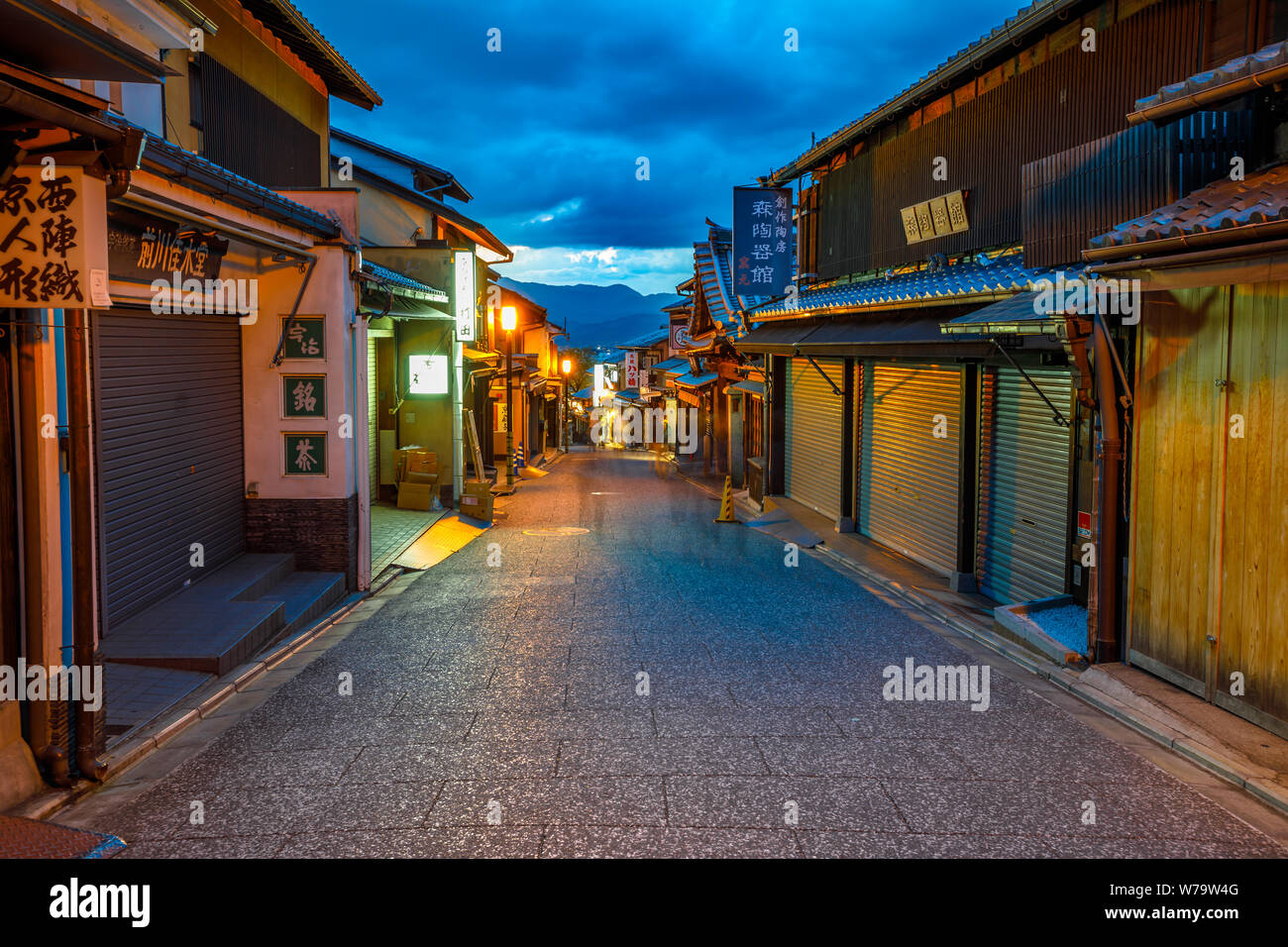 Hanami kyoto hi-res stock photography and images - Alamy