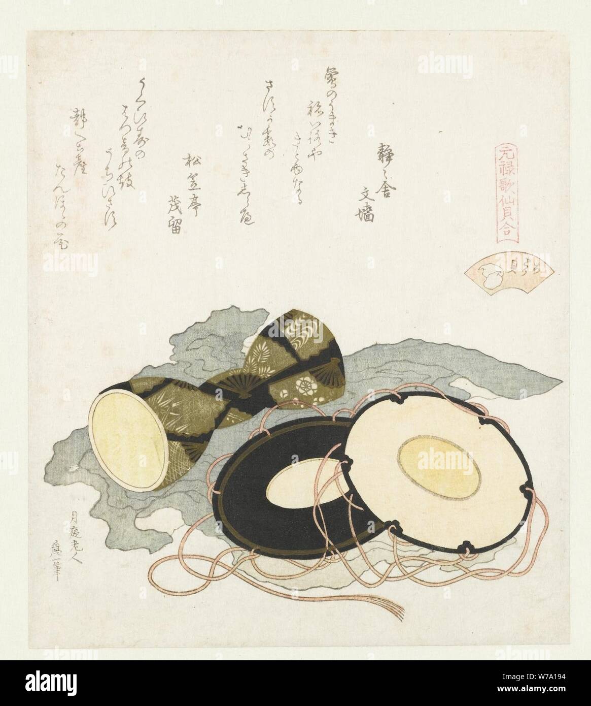 Schelp hi-res stock photography and images - Alamy