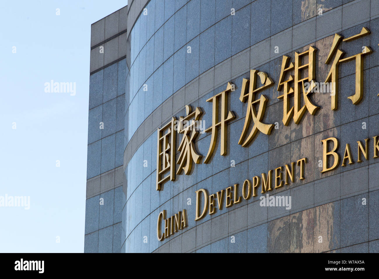 --FILE--View of the China Development Bank Tower in the Lujiazui ...