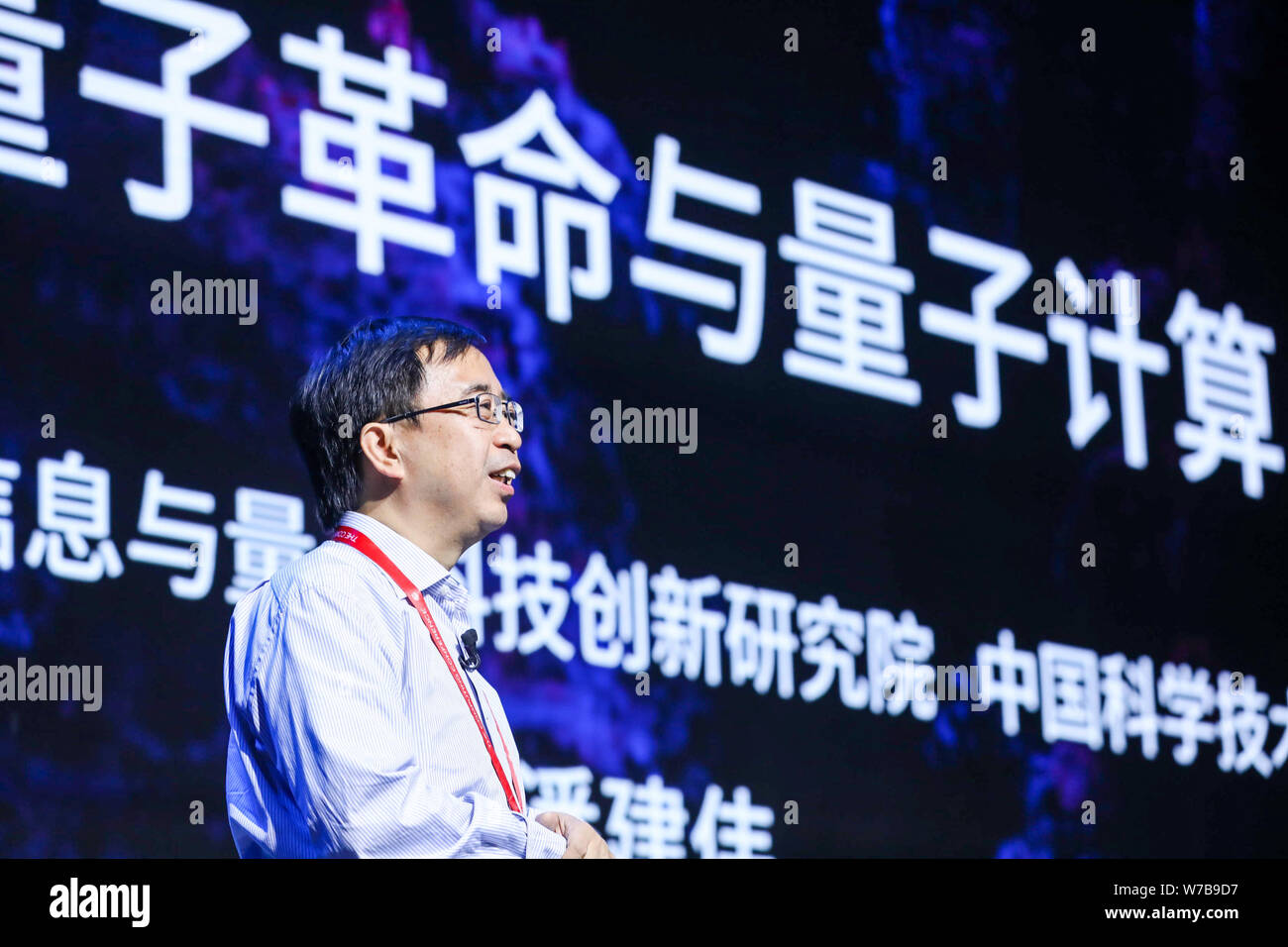 Pan Jianwei, lead scientist of China's quantum experiments at space ...