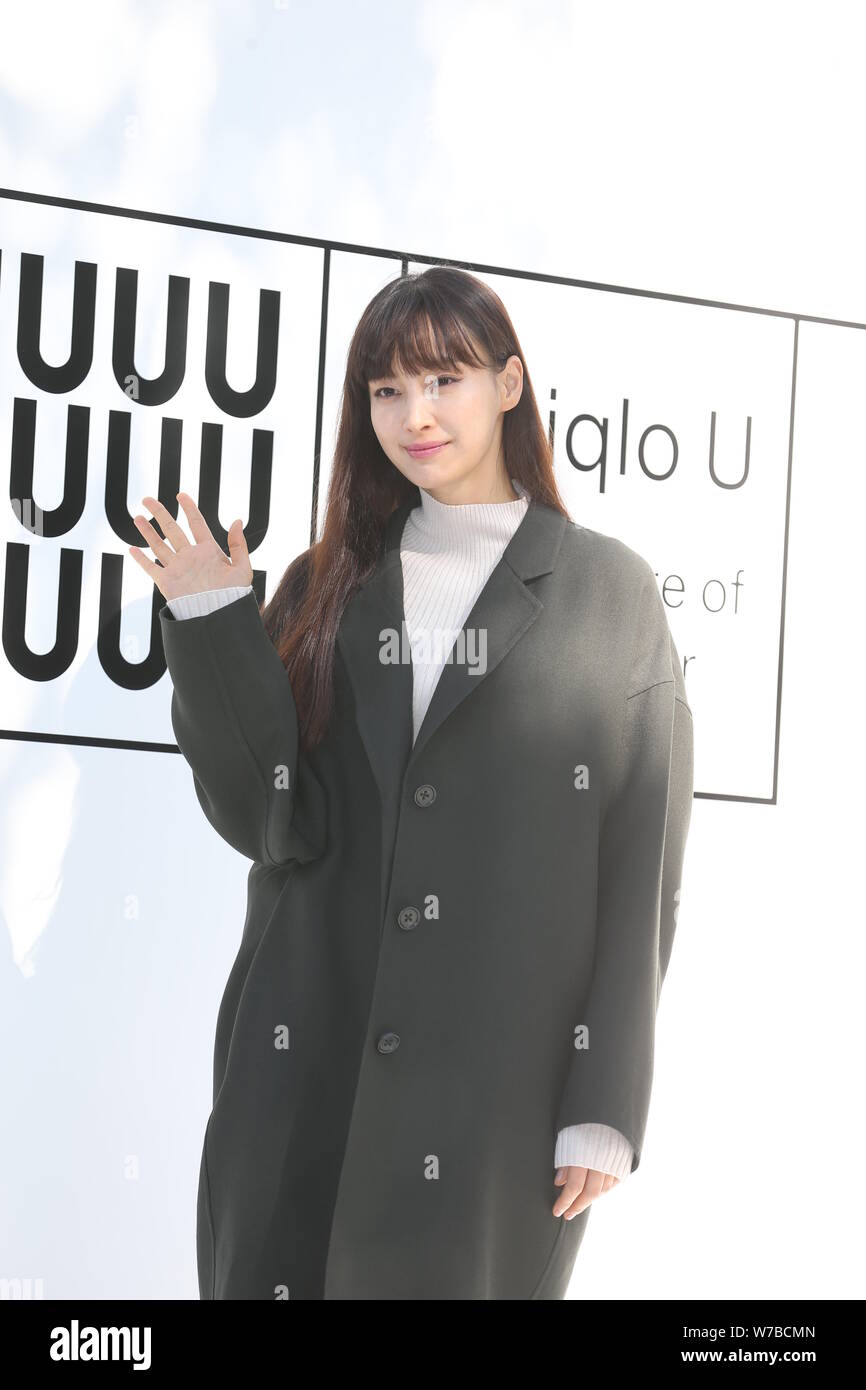 Lee Na Young Ulzzang
