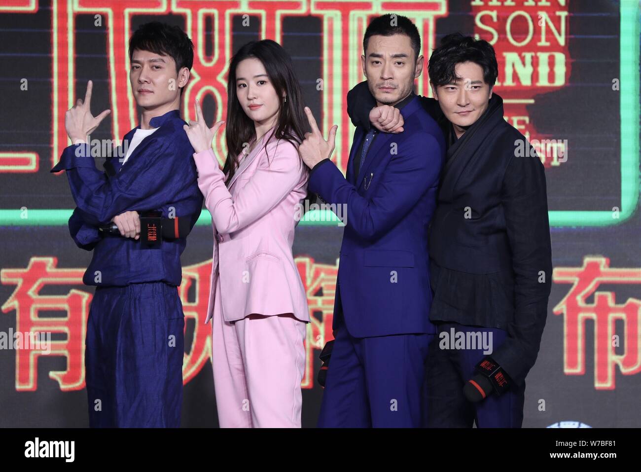 Chinese actor Feng Shaofeng, left, and actress Liu Yifei, second left ...