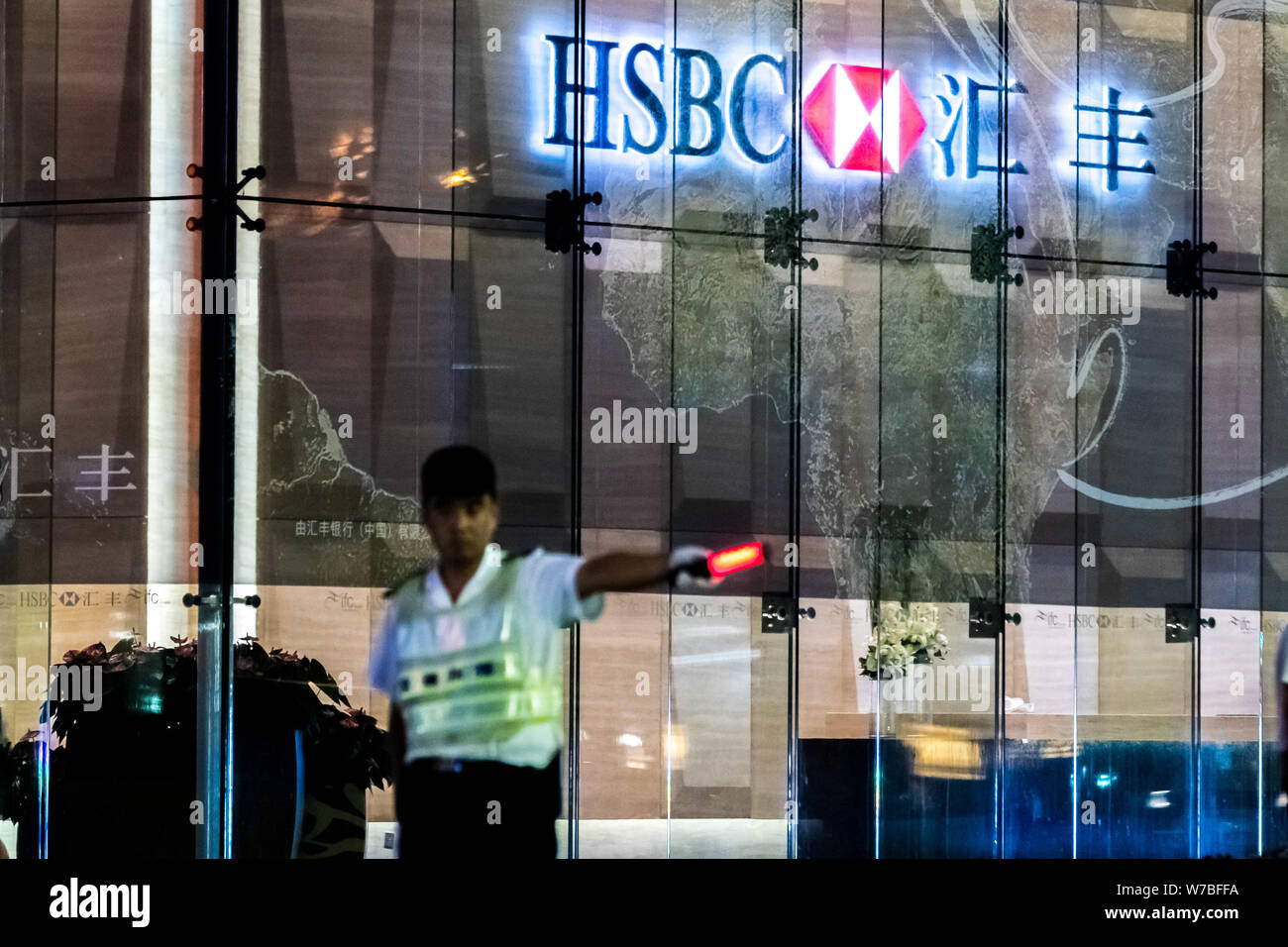 Hongkong and shanghai banking corporation hi-res stock photography and ...