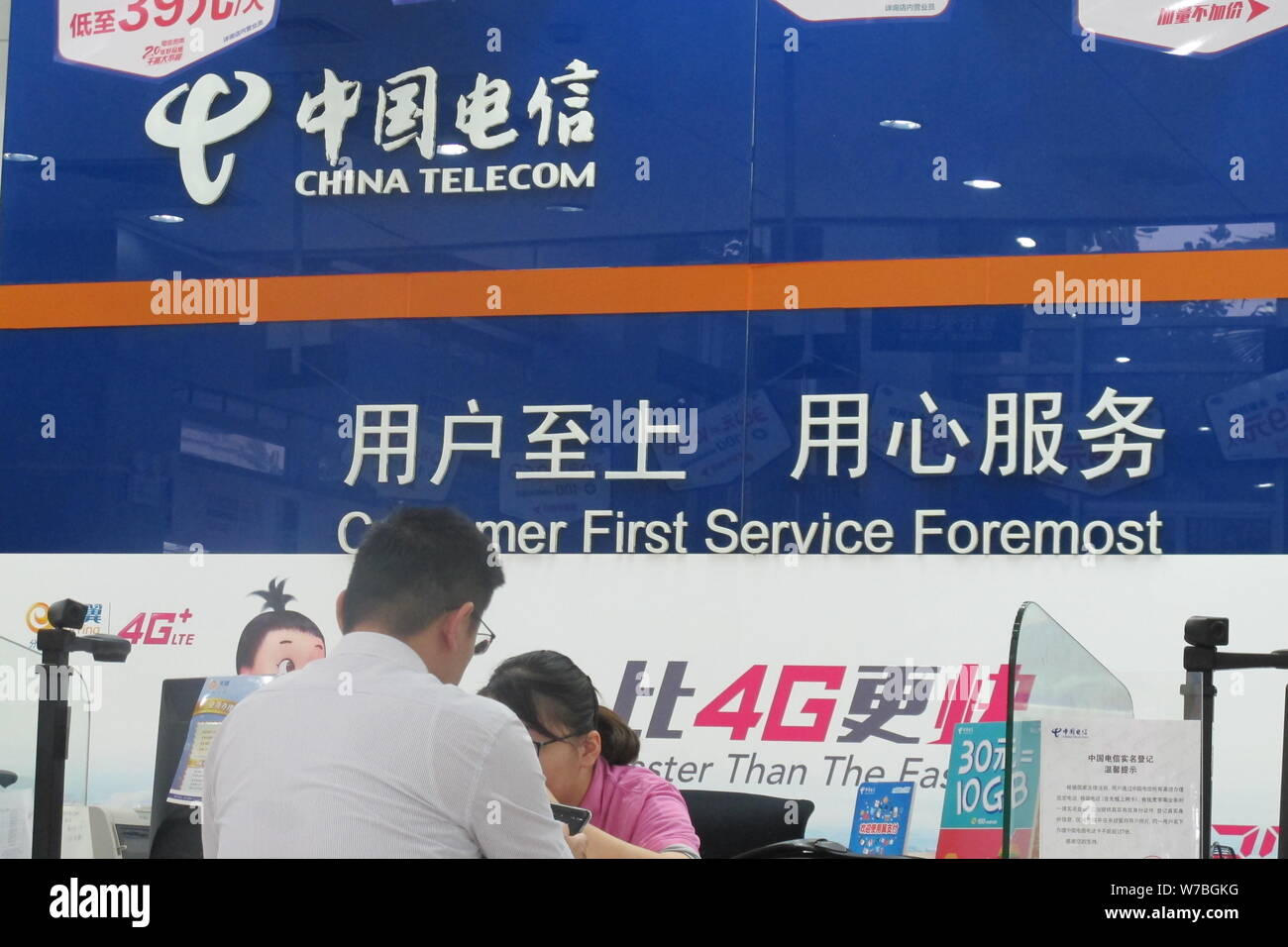 Telecommunication user hi-res stock photography and images - Alamy