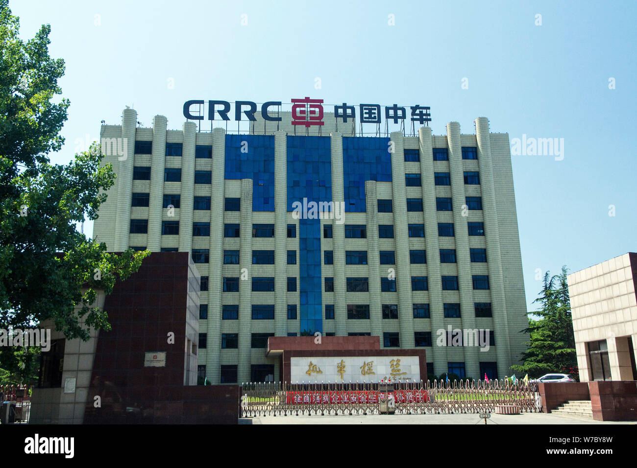 China Railway Rolling Stock Corp High Resolution Stock Photography and ...