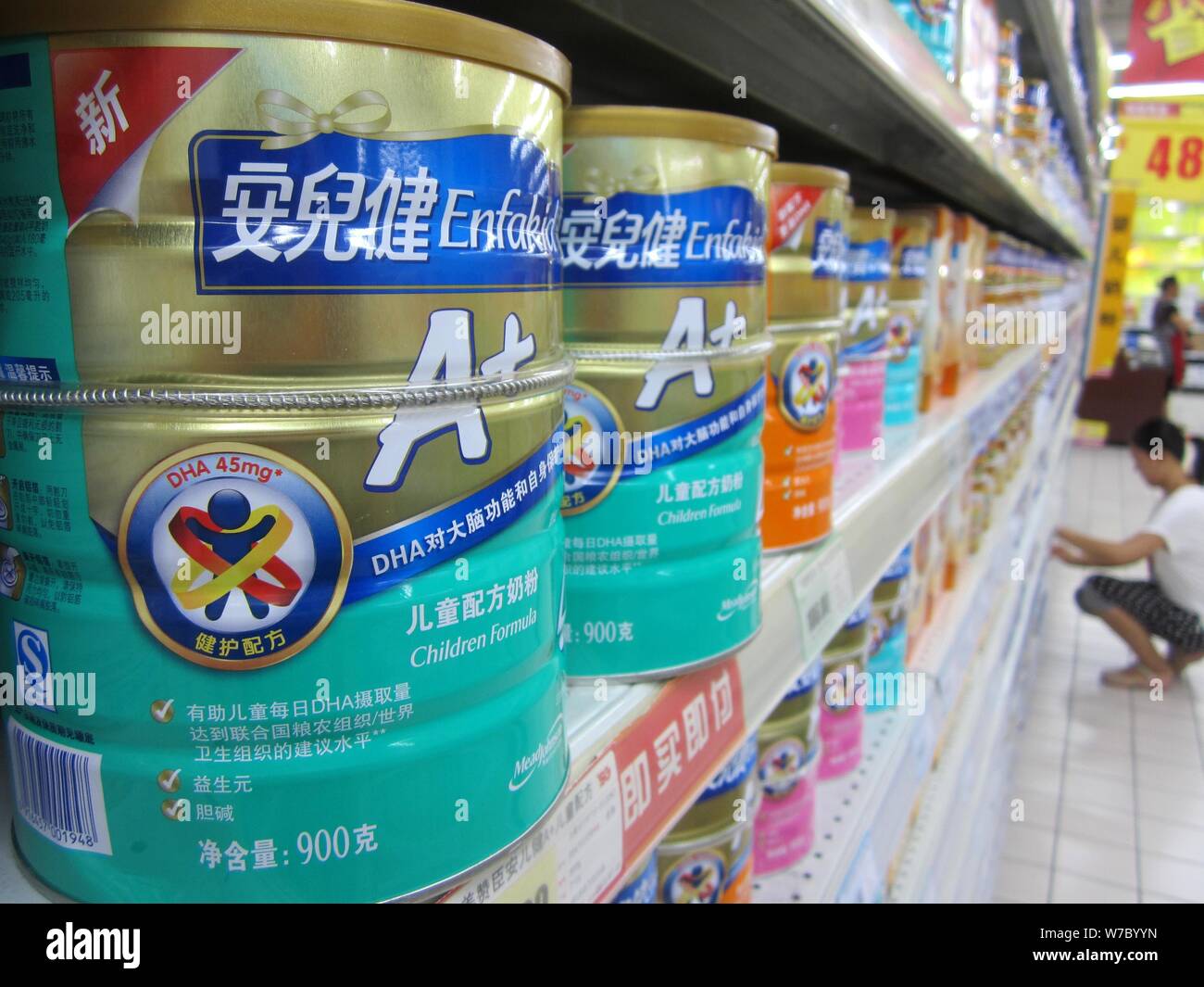 Mead johnson china hi-res stock photography and images - Alamy