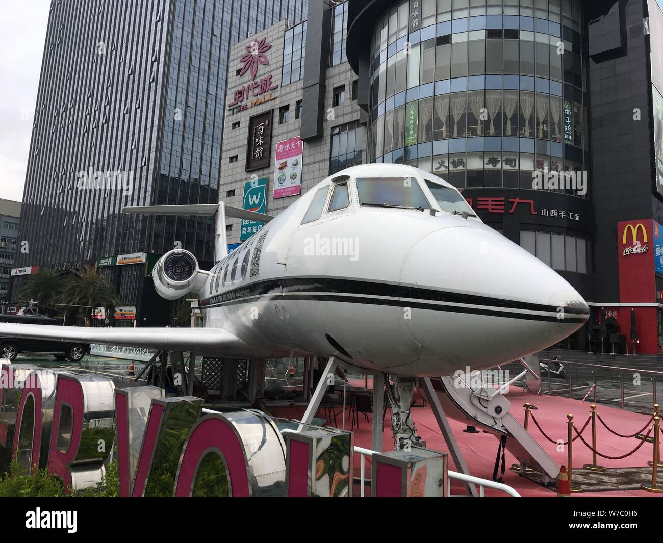 A private airplane is on display in front of a shopping mall in ...