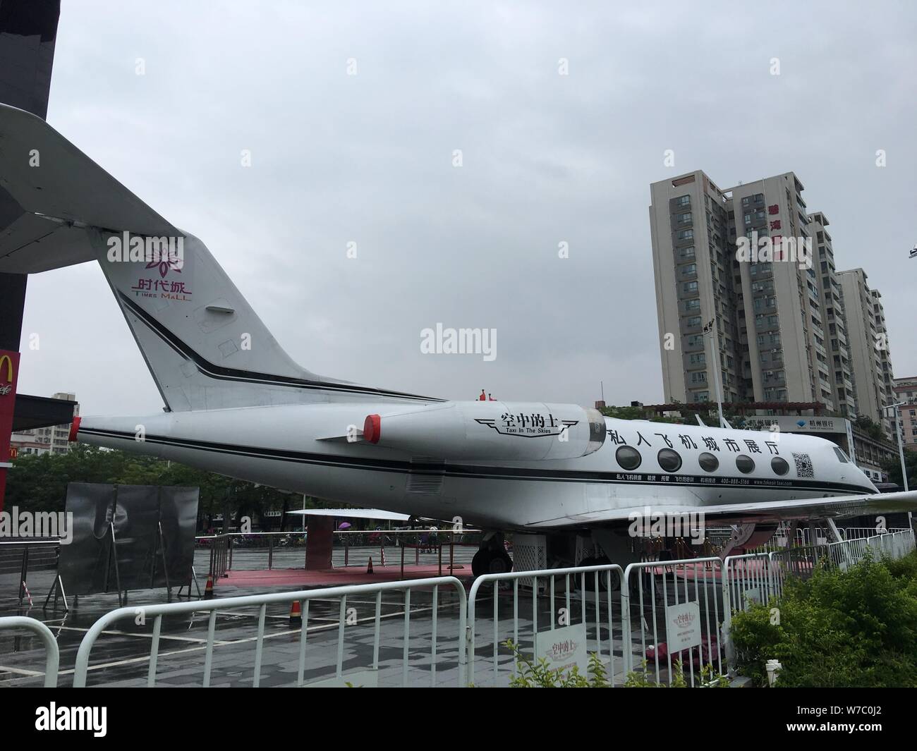 A private airplane is on display in front of a shopping mall in ...