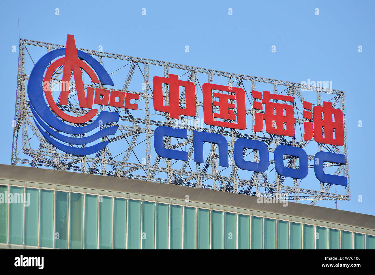 Petrochina headquarters hi-res stock photography and images - Alamy