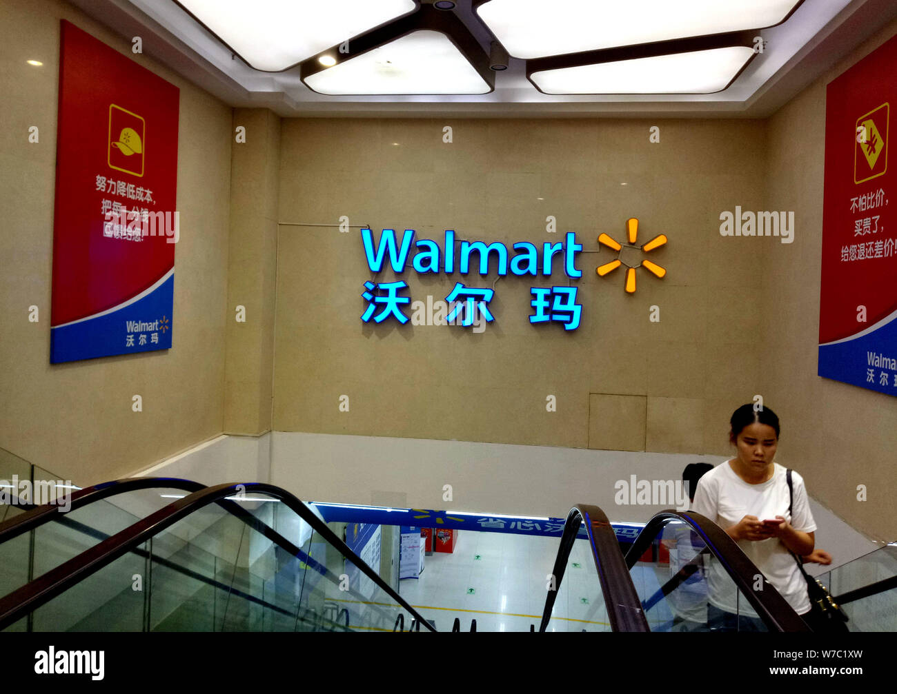 Walmarts hi-res stock photography and images - Alamy