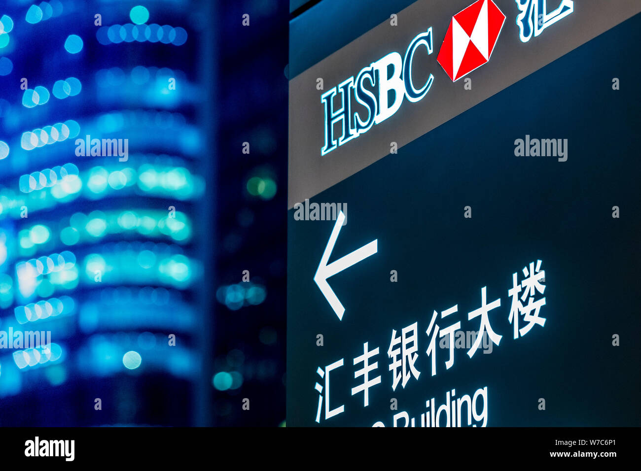 --FILE--View of a signboard of the HSBC (the Hongkong and Shanghai ...